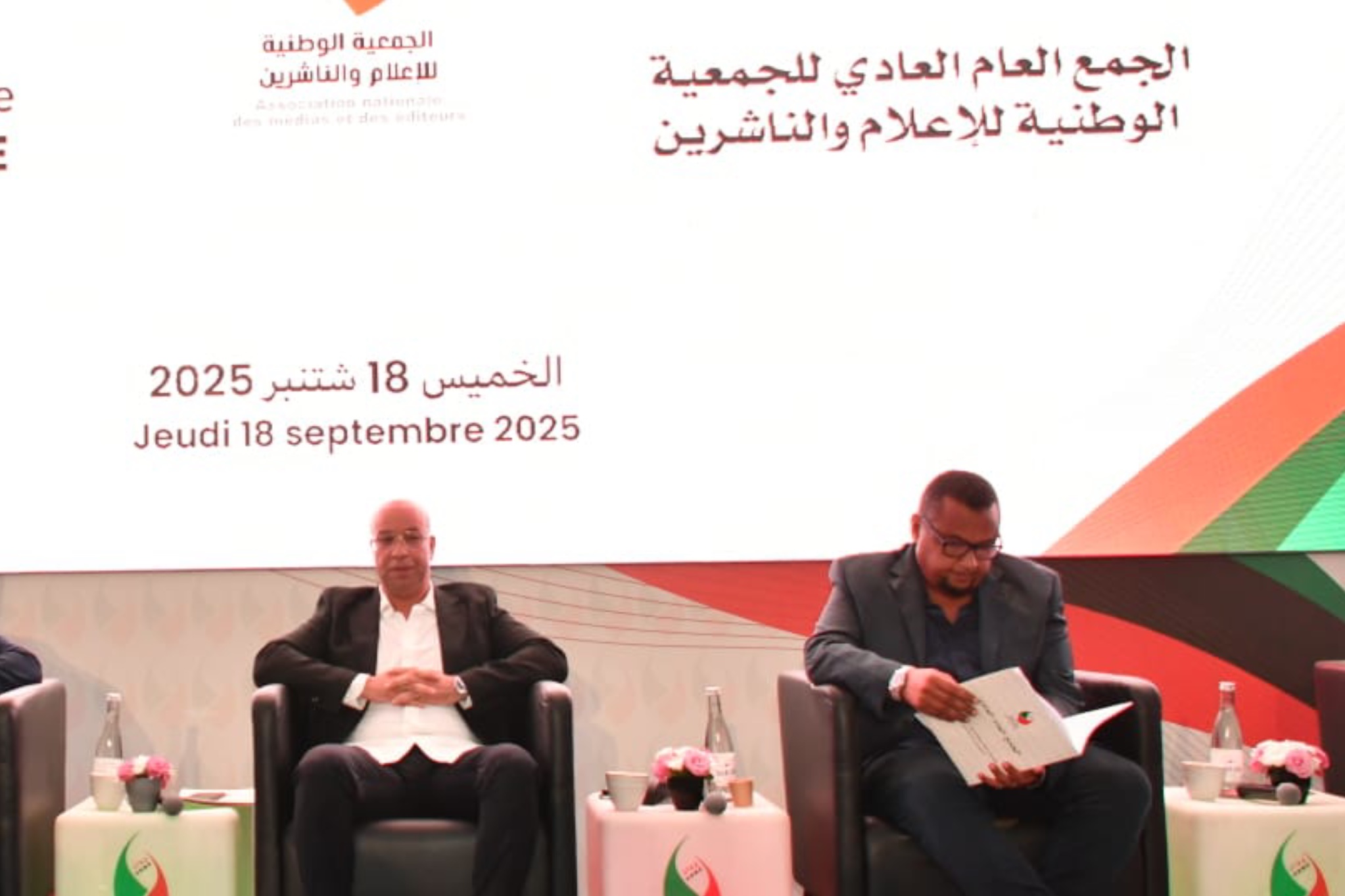 مختار لغزيوي: الجمعية الوطنية للإعلام والناشرين.. حامية حرية الصحافة ...